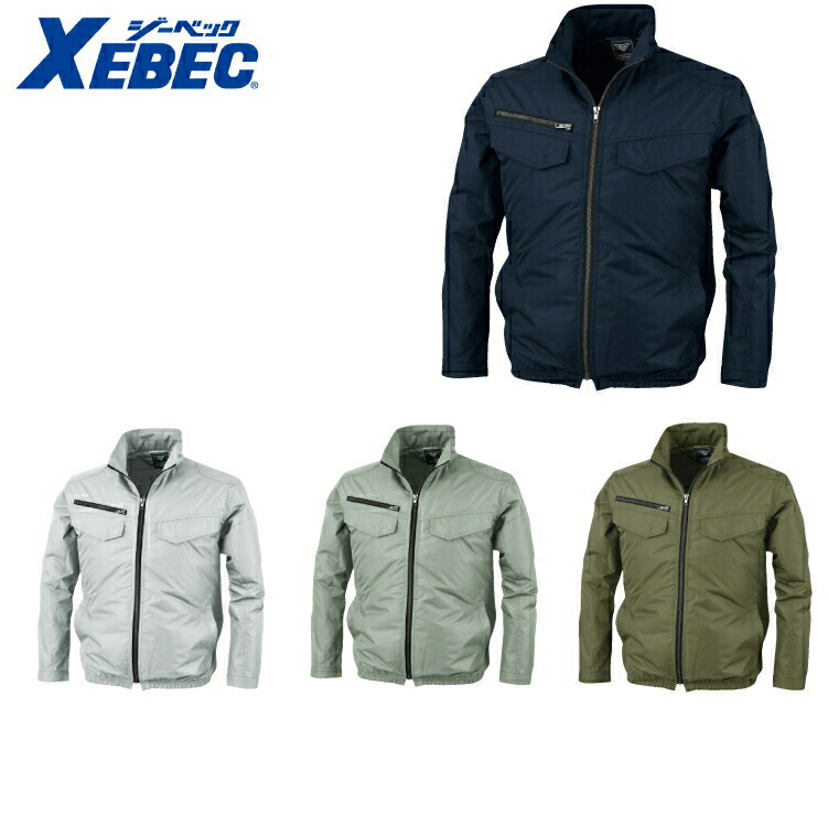 【楽天市場】XEBEC XE98017 空調服シャネツブルゾン 小さめサイズ 普通サイズ 【春夏対応 作業服 作業着 ジーベック】：ワーク ...