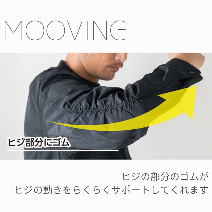 【楽天市場】コーコス CO-COS G-5110(G-5010) スマートジャケット SS S M L LL 作業服 作業着 おしゃれ 釣り バイク アウトドア 登山 キャンプ スポーツ 上着 ...