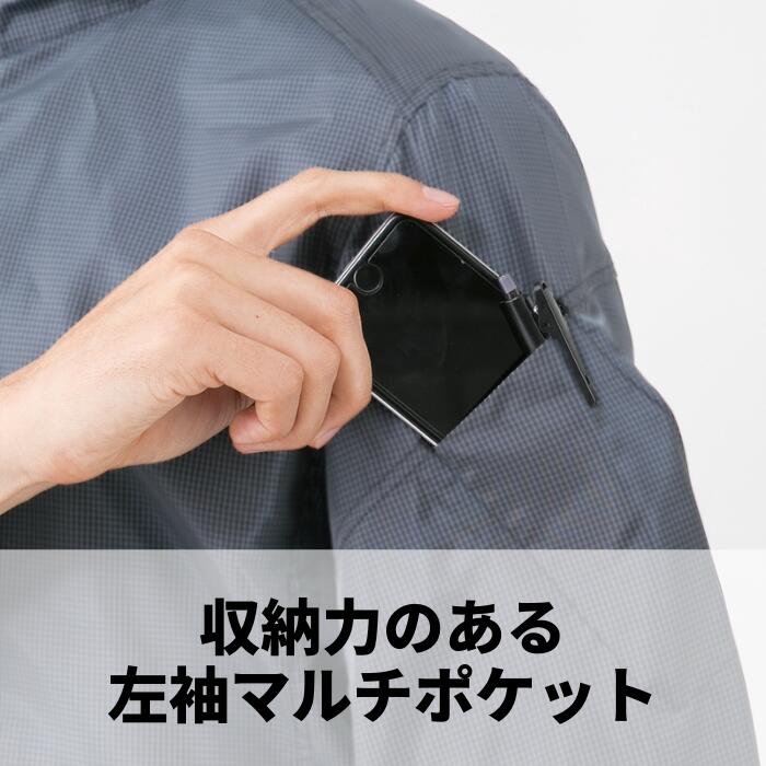 【楽天市場】コーコス CO-COS G-5110(G-5010) スマートジャケット SS S M L LL 作業服 作業着 おしゃれ 釣り バイク アウトドア 登山 キャンプ スポーツ 上着 ...