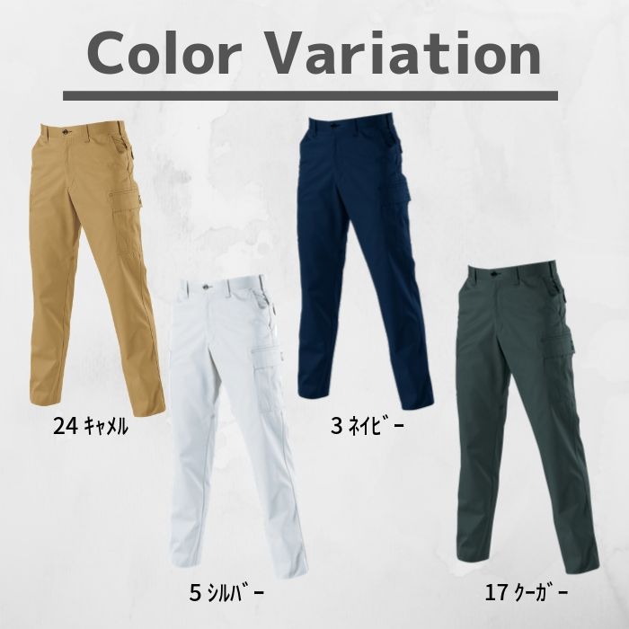 【楽天市場】BURTLE バートル カーゴパンツ 6072 120 秋冬 AW 作業服 作業着 おしゃれ ゴルフ：作業服・安全靴 ワーキングマート