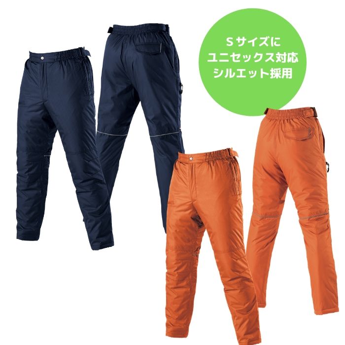 【楽天市場】BURTLE バートル 防寒パンツ (ユニセックス) 7212 S M L LL 秋冬 AW 作業服 作業着 おしゃれ 釣り バイク キャンプ アウトドア 登山 ウェア ズボン ...