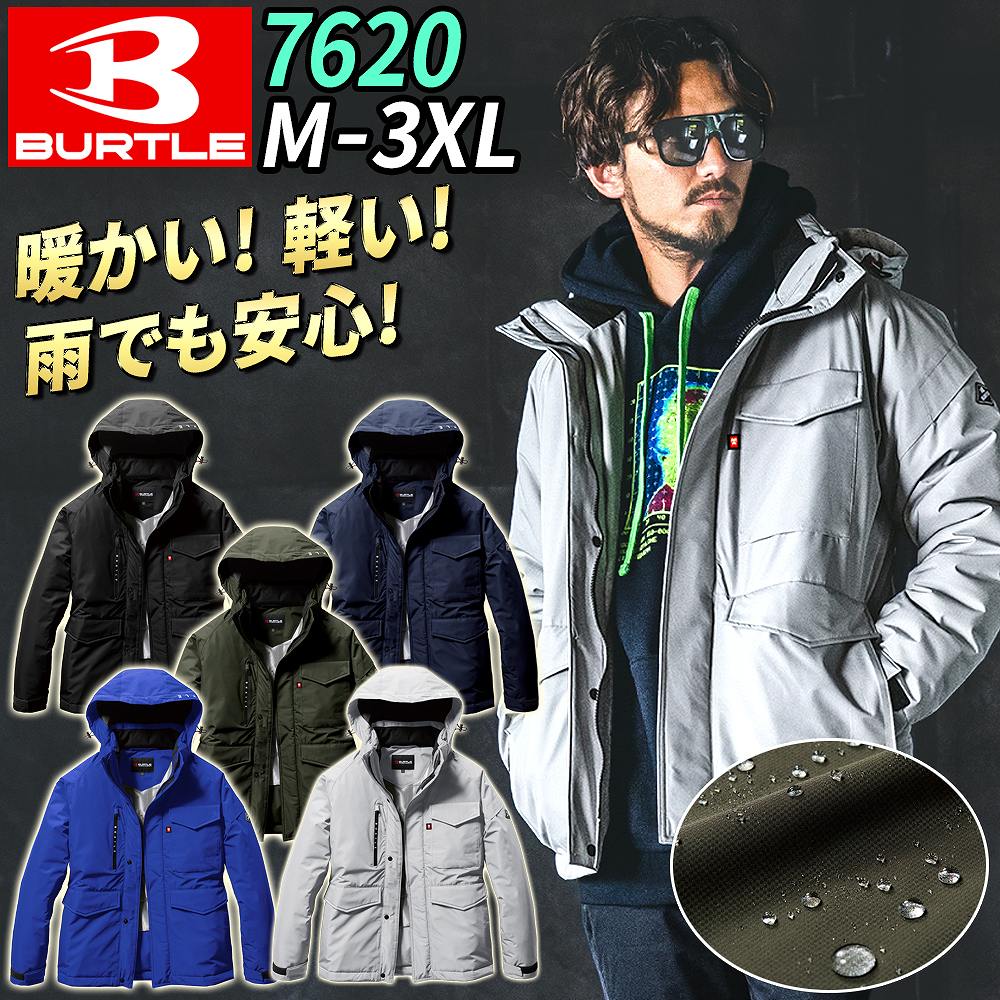 【楽天市場】【即日発送】バートル 7620 防寒着 BURTLE 防水防寒ジャケット 作業着 パーカー 防風 撥水 ユニセックス アウター ワーキンクウェア アウトドア 雪かき M～XXL ...