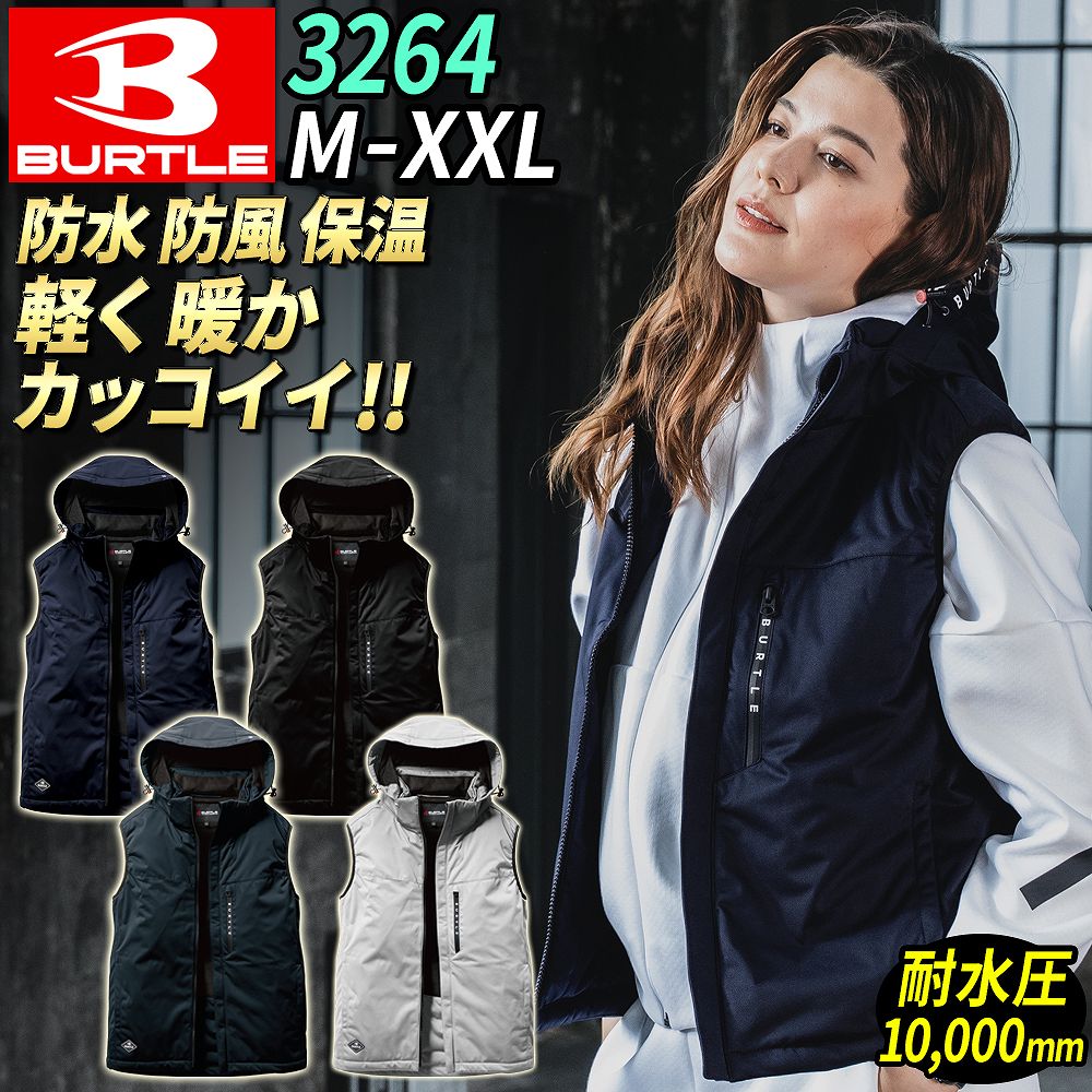 【楽天市場】【即納 】バートル 秋冬 防寒 ベスト 3264 作業着 撥水 防風 ストレッチ 中綿 BURTLE M～XL メンズ レディース ユニセックス かっこいい 男女兼用 軽量 保温 ...
