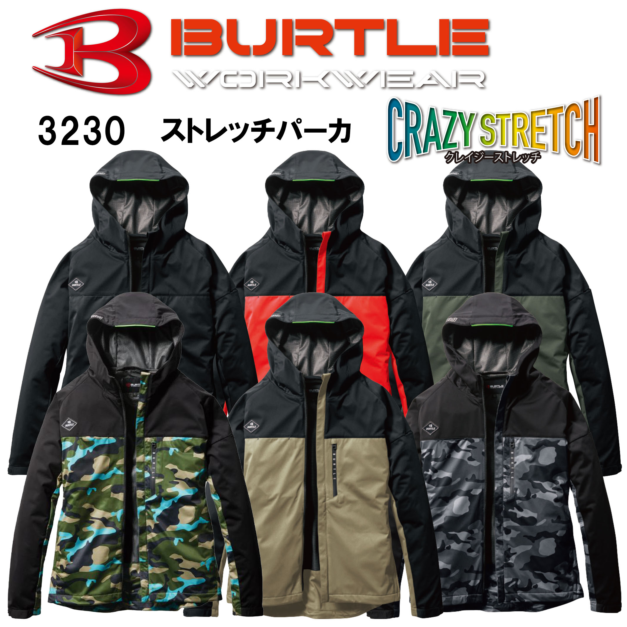 【楽天市場】【2023年新商品】 バートル BURTLE 3230 ストレッチパーカ クレイジーストレッチ 作業服 作業着 ユニセックス 撥水 ストレッチ アウトドア スポーツ：ワーキングデポ ...