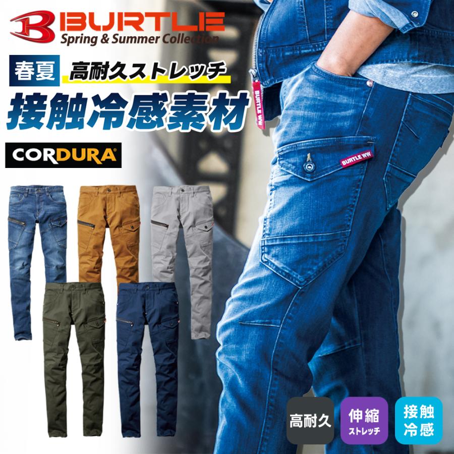 【楽天市場】\1日はカードでポイント4倍／【バートル カーゴパンツ 5012 BURTLE】 春夏 作業着 作業服 接触冷感 コーデュラ クレイジーストレッチ 耐久性：ワークル