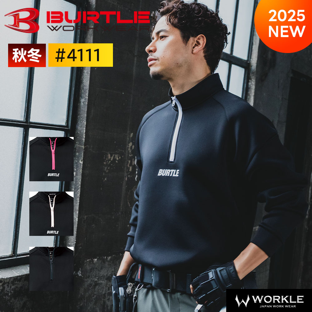 【楽天市場】★2025年 先行予約★【バートル 2025 秋冬 ハーフジップ 4111】作業着 作業服 パーカー 温かい 保温 軽い ハーフ ジップ 軽量 柔らかい【キャンセル不可】：ワークル