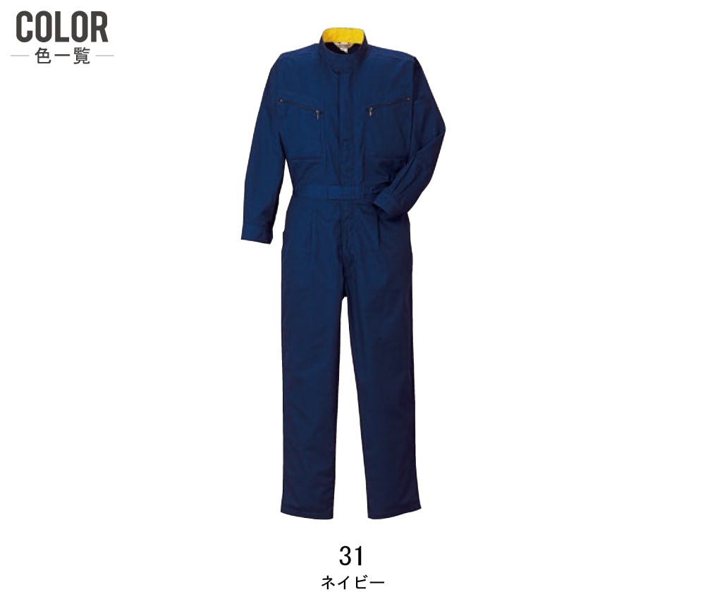 【楽天市場】【 対象2点で送料無料 】 大きいサイズ クレヒフク 作業服 通年 長袖 つなぎ ジャンプスーツ メンズ 9500 KURE 作業着 かっこいい おしゃれ 3L 4L 5L ...