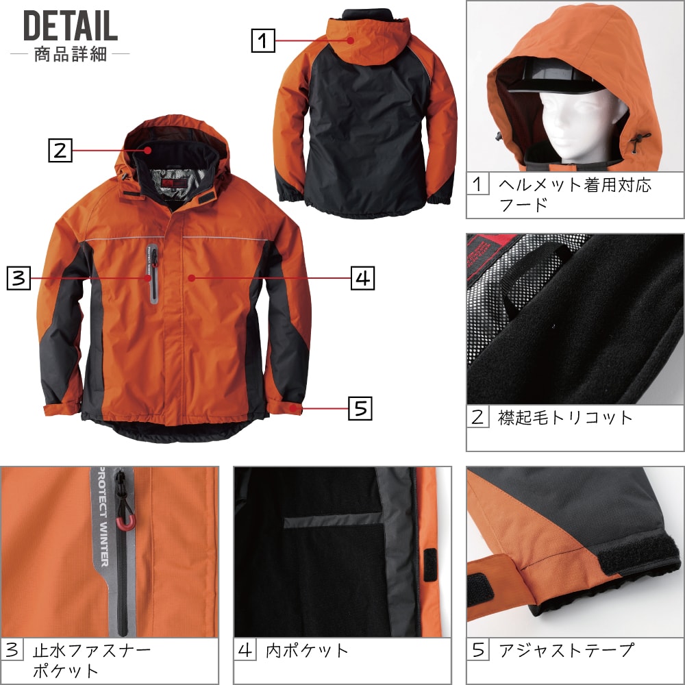 【楽天市場】【 対象2点で送料無料 】 大きいサイズ 桑和 防寒着 秋冬 中綿 防水 防寒 ブルゾン メンズ 撥水 44403 SOWA 作業服 かっこいい おしゃれ 3L 4L 6L ...