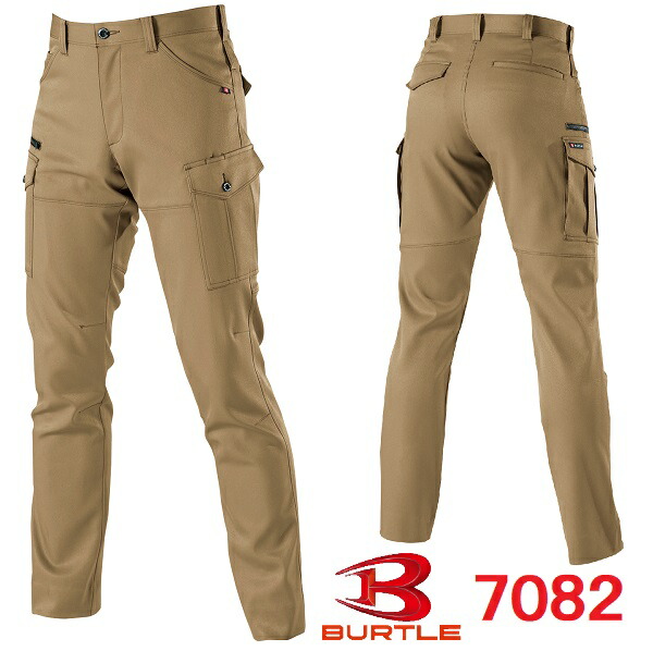 【楽天市場】BURTLE（バートル） 7082 カーゴパンツ （70cm～88cm）：ワークショップコンドー
