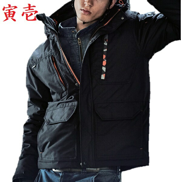 【楽天市場】寅壱 2585-154 防寒ジャケット （3L～4L）：ワークショップコンドー