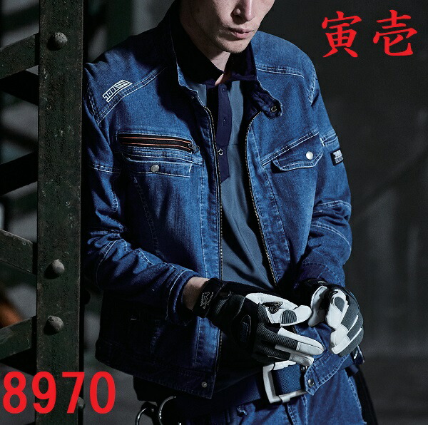 【楽天市場】寅壱 8970-554 デニムライダースジャケット （3L～4L）：ワークショップコンドー