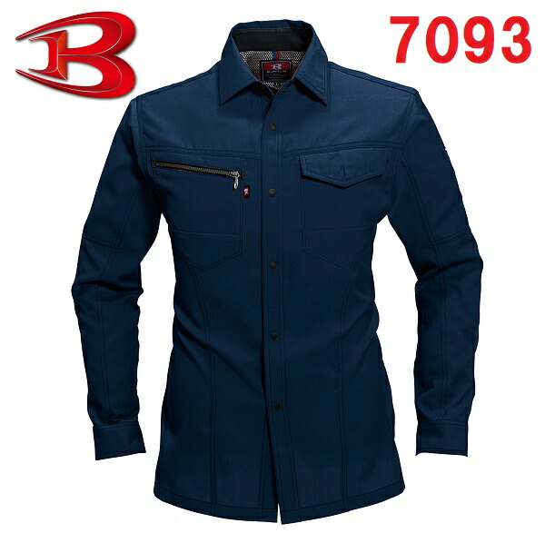【楽天市場】BURTLE（バートル） 7093 長袖シャツ（ユニセックス） （SS～LL）：ワークショップコンドー