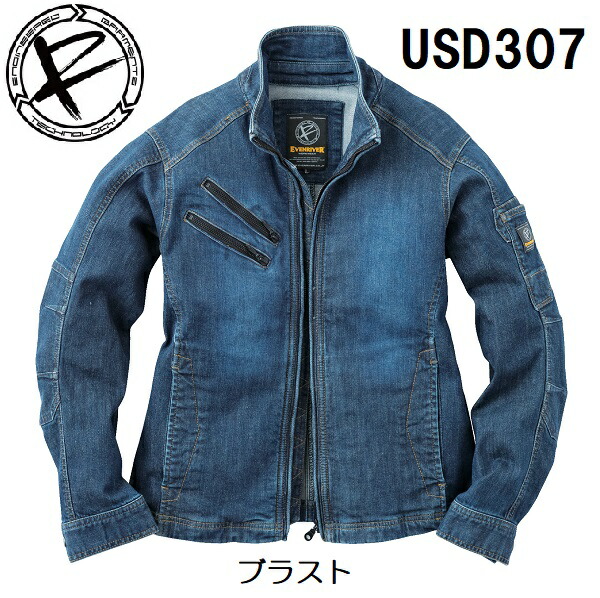 【楽天市場】EVENRIVER（イーブンリバー） USD307 ストレッチブラストブルゾン （3L～4L）：ワークショップコンドー