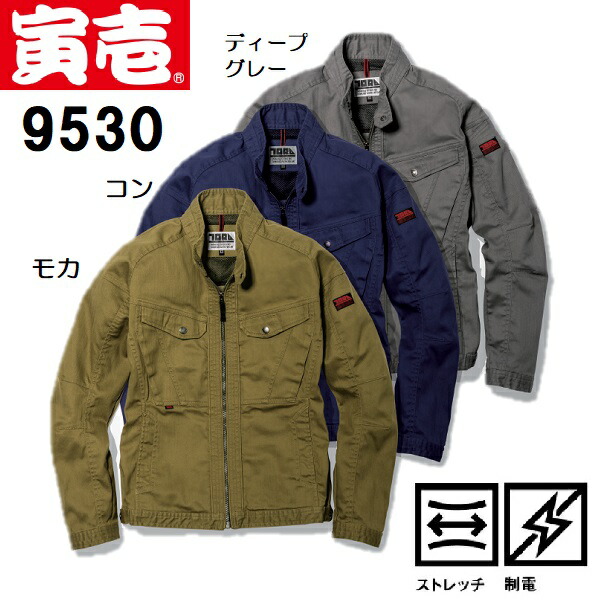 【楽天市場】寅壱 9530-554 ライダースジャケット （3L～4L）：ワークショップコンドー