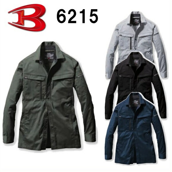 【楽天市場】BURTLE（バートル） 6215 長袖シャツ （3L～4L）：ワークショップコンドー