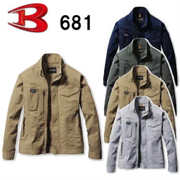 【楽天市場】BURTLE（バートル） 681 ジャケット（ユニセックス） （S～LL）：ワークショップコンドー