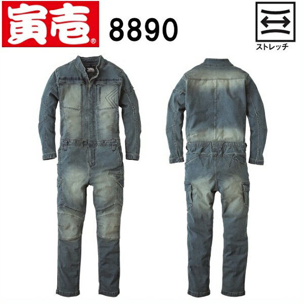 【楽天市場】寅壱 8890-501 デニムツナギ （4L～5L）：ワークショップコンドー