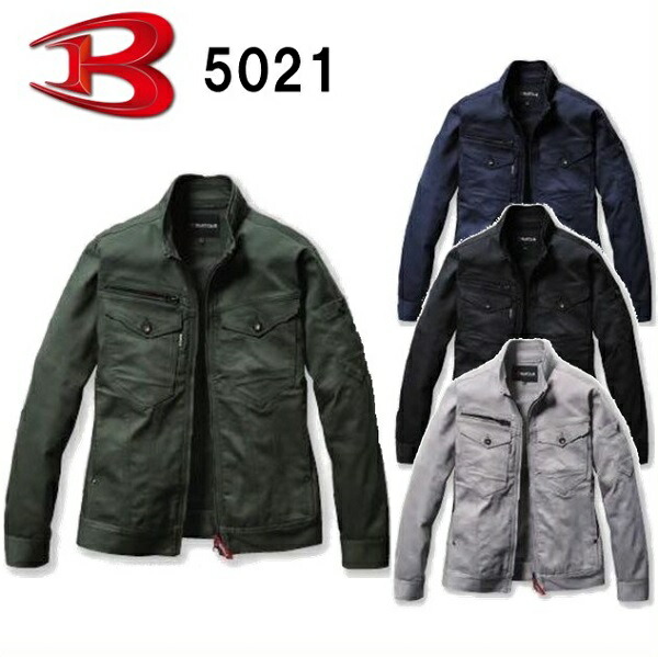 【楽天市場】BURTLE（バートル） 5021 ジャケット（ユニセックス） （S～LL）：ワークショップコンドー