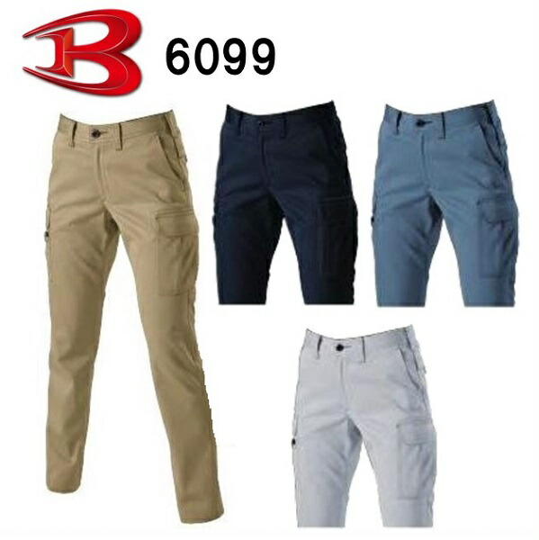 【楽天市場】BURTLE（バートル） 6099 レディースカーゴパンツ （3L（76cm）～4L（80cm））：ワークショップコンドー