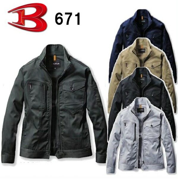 【楽天市場】BURTLE（バートル） 671 ジャケット （3L～4L）：ワークショップコンドー