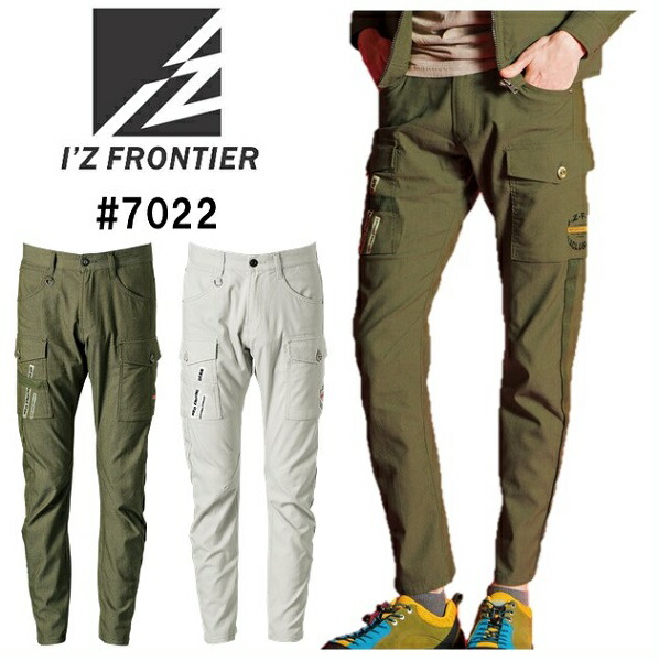 【楽天市場】アイズフロンティア（I’ZFRONTIER） ＃7022 ドライストレッチ3Dドビーカーゴパンツ（73cm～101cm）：ワークショップコンドー
