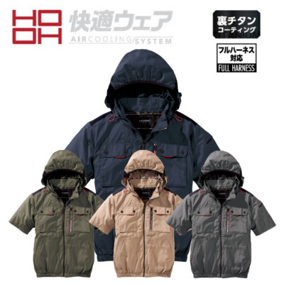【楽天市場】HOOH 快適ウェア V1127 ミドルファン 半袖フードジャケット S ～ 10L フルハーネス対応 裏チタン：ワークショップタマイ楽天市場店