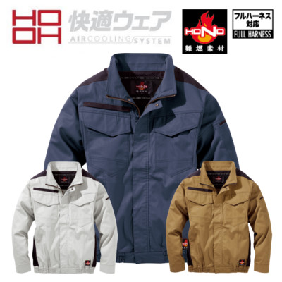 【楽天市場】HOOH 快適ウェア V4222 難燃 長袖 ブルゾン S ～ 10L フルハーネス対応：ワークショップタマイ楽天市場店
