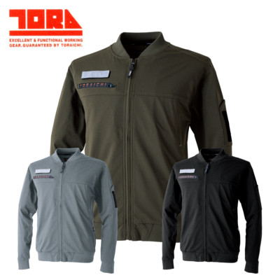 【楽天市場】寅壱 作業服 9278-124 ワーク ジャケットS ～ 5L ストレッチ：ワークショップタマイ楽天市場店