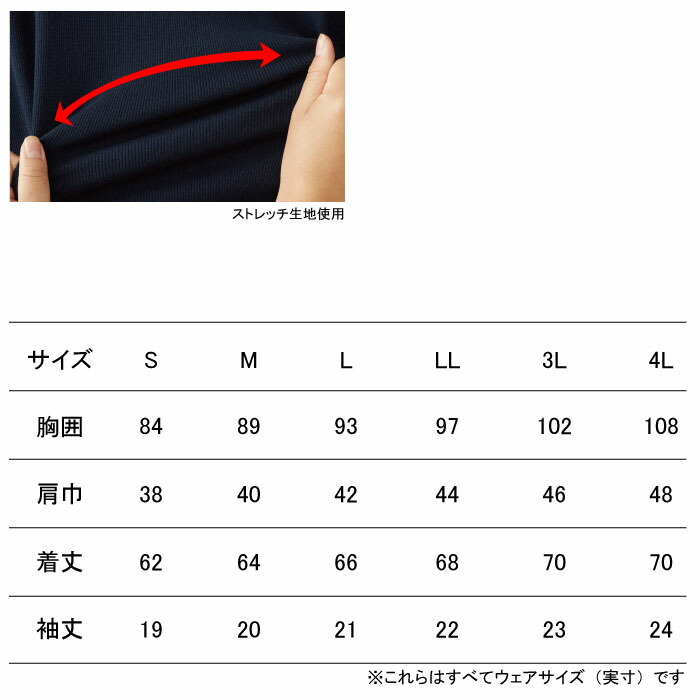 【楽天市場】作業服 SOWA 桑和 50717 半袖ポロシャツ(胸ポケット無し) S～3L：作業服・空調服・防寒着キンショウ