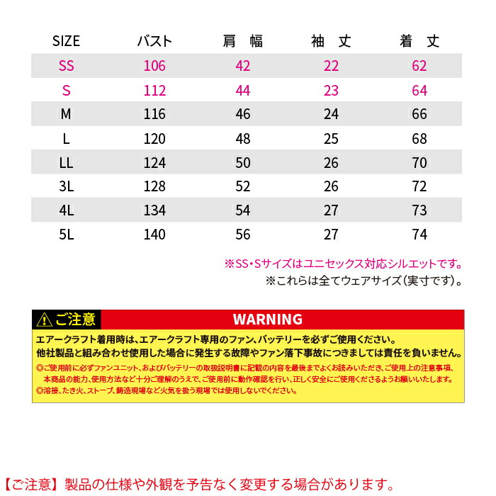 【楽天市場】バートル BURTLE AIRCRAFT AC7146 エアークラフト半袖ブルゾン SS～LL 単品 春夏 アウトドア フルハーネス 7041対応 熱中症対策 ユニセックス ...