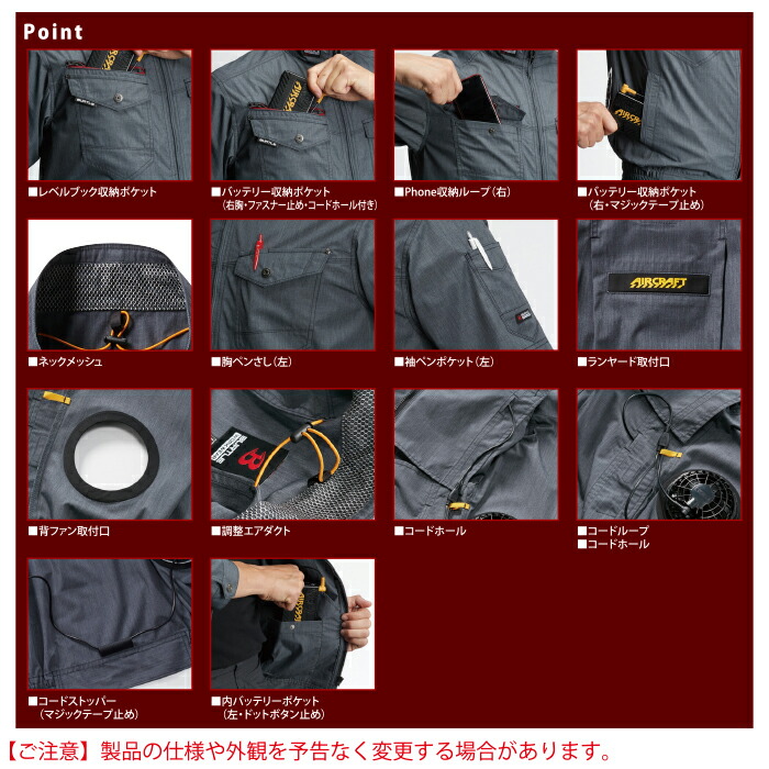 【楽天市場】バートル BURTLE AIRCRAFT AC7146 エアークラフト半袖ブルゾン SS～LL 単品 春夏 アウトドア フルハーネス 7041対応 熱中症対策 ユニセックス ...