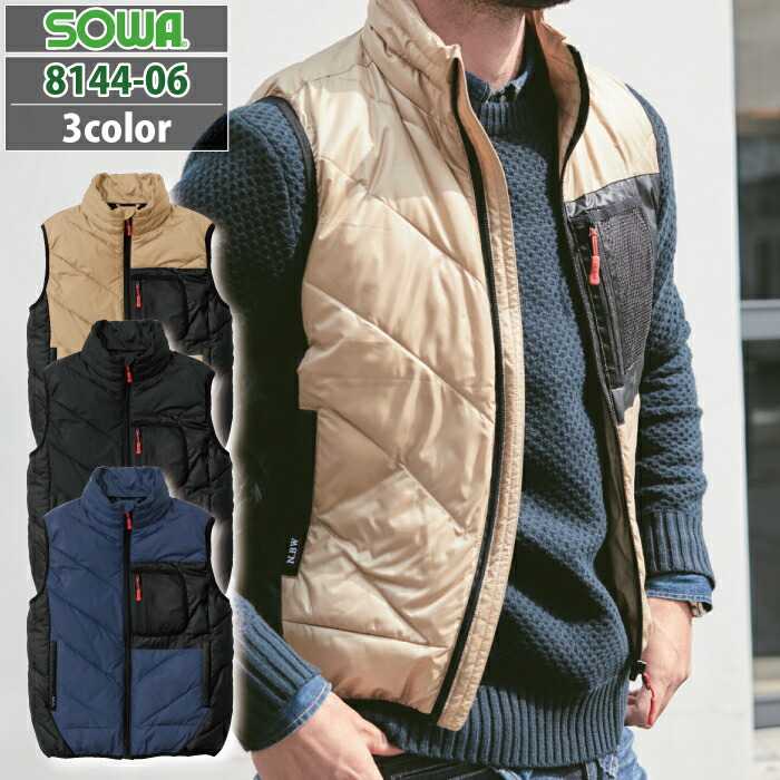 【楽天市場】防寒着 秋冬用 桑和 SOWA 8144-06 防寒ベスト 4L：作業服・空調服・防寒着キンショウ