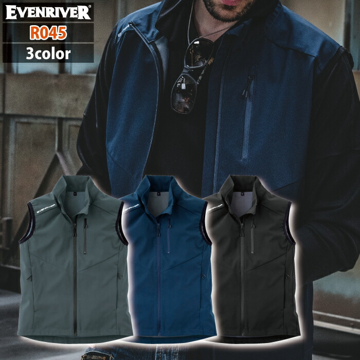 【楽天市場】イーブンリバー EVENRIVER 作業服 R045 ライトシェルベスト S-5L 秋冬用 作業着 おしゃれ かっこいい メンズ：作業服・空調服・防寒着キンショウ