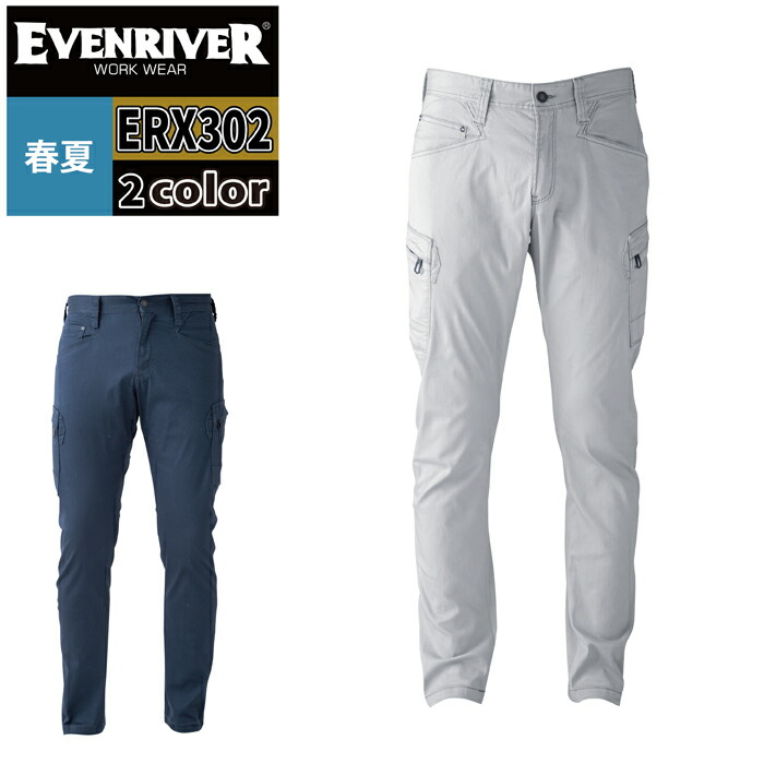 【楽天市場】イーブンリバー EVENRIVER ERX302 エクストリームストレッチカーゴ 115 作業服 春夏用：作業服・空調服・防寒着キンショウ