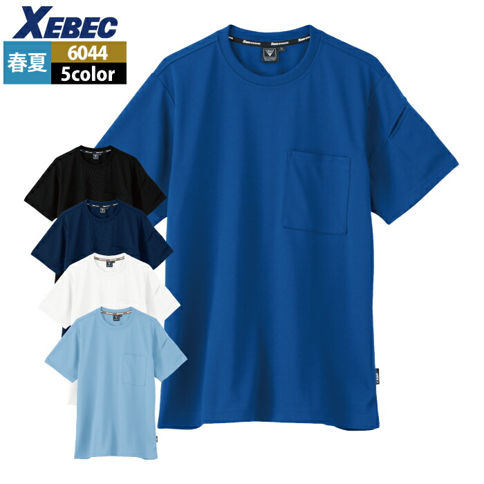 【楽天市場】ジーベック XEBEC 作業服 春夏用 6044 半袖Tシャツ 4L-5L 作業着：作業服・空調服・防寒着キンショウ