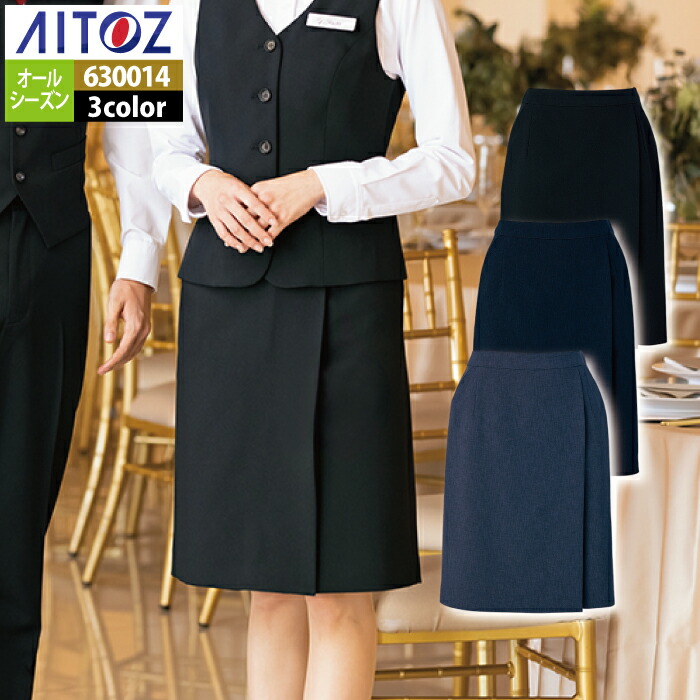 【楽天市場】アイトス オフィスウェア Aitoz 630014 レディースキュロット 5号-15号：作業服・空調服・防寒着キンショウ