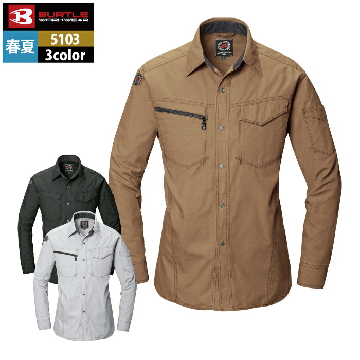 【楽天市場】バートル 作業服 作業着 BURTLE 5103 長袖シャツ XL(＝3L＝EL)サイズ：作業服・空調服・防寒着キンショウ