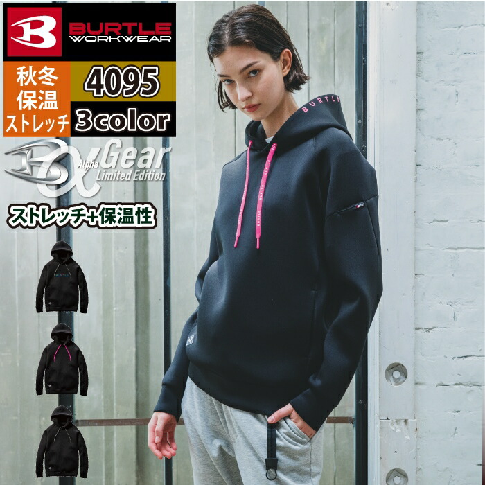 【楽天市場】バートル BURTLE 作業服 作業着 2024秋冬新作 4095 エアーテックフーディ 3XL 作業服 おしゃれ 保温：作業服・空調服・防寒着キンショウ