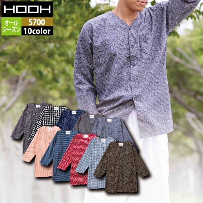 【楽天市場】村上被服 HOOH 鳳凰 作業服 5700 和柄鯉口シャツ S-3L オールシーズン かっこいい 作業着 メンズ：作業服・空調服・防寒着キンショウ