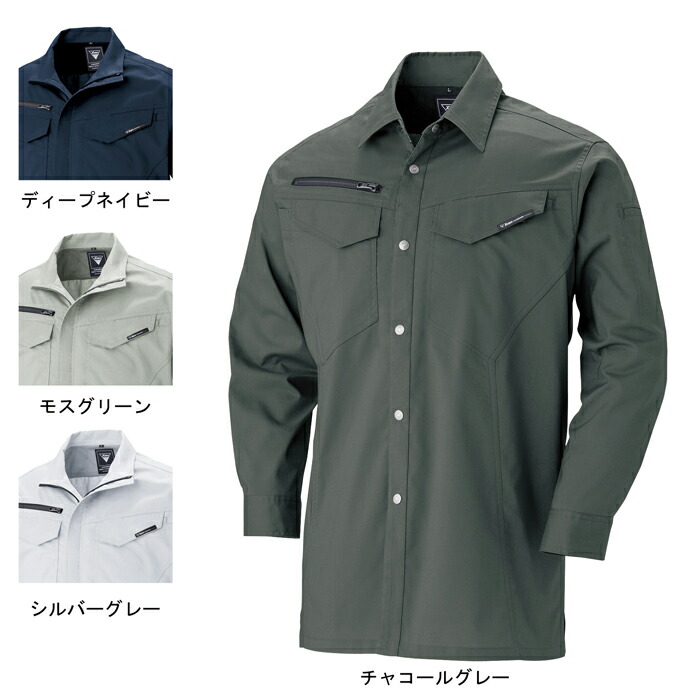 【楽天市場】ジーベック XEBEC 作業服 1693 長袖シャツ 3L 作業着 メンズ ワークウェア：作業服・空調服・防寒着キンショウ