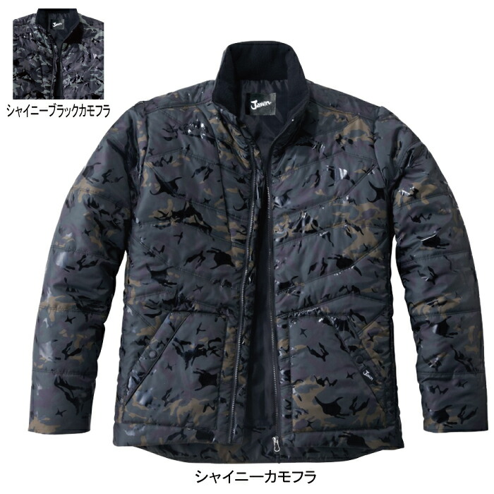 【楽天市場】自重堂 作業服 防寒着 58700 防寒ジャンパー 4L 秋冬用 作業着 メンズ ワークウェア jichodo かっこいい：作業服 ...