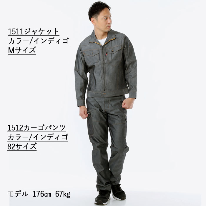 【楽天市場】【送料無料】バートル BURTLE 上下セット 1511 & 1512 ジャケットセットアップ M～3L 春夏用 作業服 作業着 制電ケア JIS T8118適合 快適：作業服 ...
