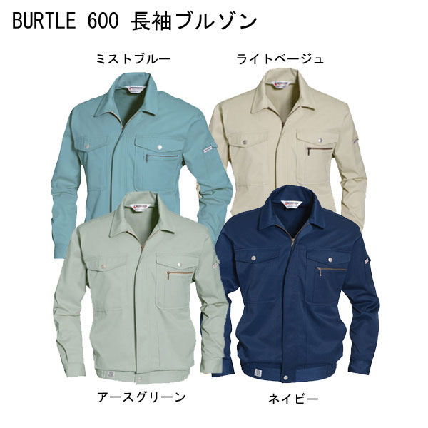 【楽天市場】 ★「2個目から300円割引あり」 A3【秋冬】BURTLE 600 長袖 ブルゾン ジャンパー クロカメ バートル workbox 人気 作業服 T/C：作業服、つなぎ専門店えびす衣料