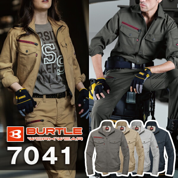 【楽天市場】★BURTLE 7041 ジャケット【インディゴ色追加！】 バートル ユニセックス 伸長率15％ ストレッチ性抜群！細身！ 厳選した日本製：作業服、つなぎ専門店えびす衣料