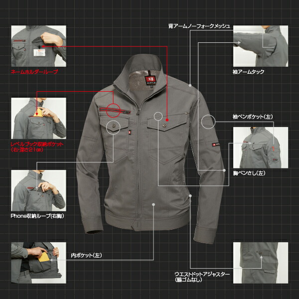 【楽天市場】「2個目から300円割引します」 A3 ★burtle 7041【インディゴ色追加！】 バートル ジャケット ユニセックス 伸長率15％ ストレッチ性抜群！細身！ 厳選した日本製 ...