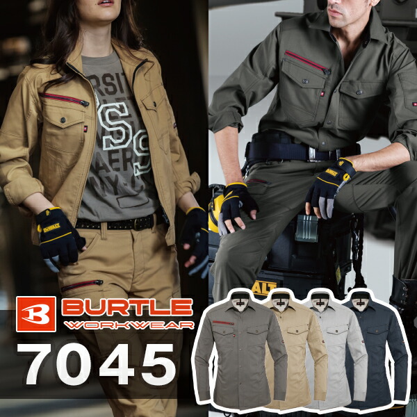 【楽天市場】 メール便送料無料 burtle 7045 バートル 長袖シャツ 伸長率15％ストレッチ性抜群！細身スタイル！【インディゴ色追加！】 厳選した日本製：作業服、つなぎ専門店えびす衣料