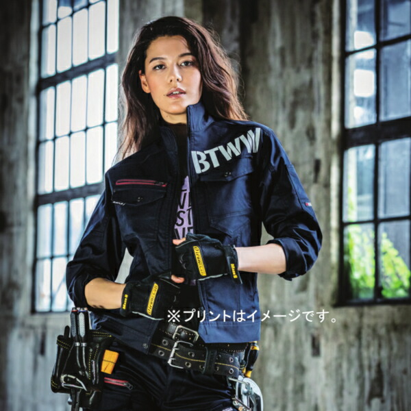 【楽天市場】 ★メール便送料無料【秋冬】BURTLE 7053 バートル ユニセックスパンツ ハードな動きに対応する快適ストレッチ素材 男女ユニセックスシリーズ！：作業服、つなぎ専門店えびす衣料