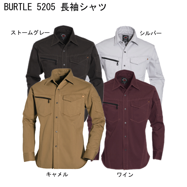 【楽天市場】 「2個以上購入で割引あり」 A3 ★【秋冬】BURTLE 5205 綿100％ 長袖 シャツ ヴィンテージサテン 旧クロカメ バートル 人気 作業服：作業服、つなぎ専門店えびす衣料