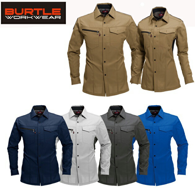 【楽天市場】作業服 作業着 ワークウェア 4L～5L BURTLE バートル 春夏作業服 長袖シャツ 7093 刺繍 ネーム刺繍：お洒落な作業服ワークストリートG