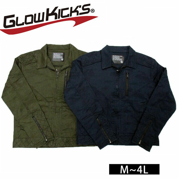 【楽天市場】グローキックス 春夏作業服 作業着 スライダージャケット GKW-1911 刺繍 ネーム刺繍：お洒落な作業服ワークストリートG